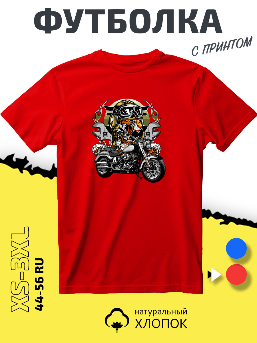 Футболка с принтом тигром байкер