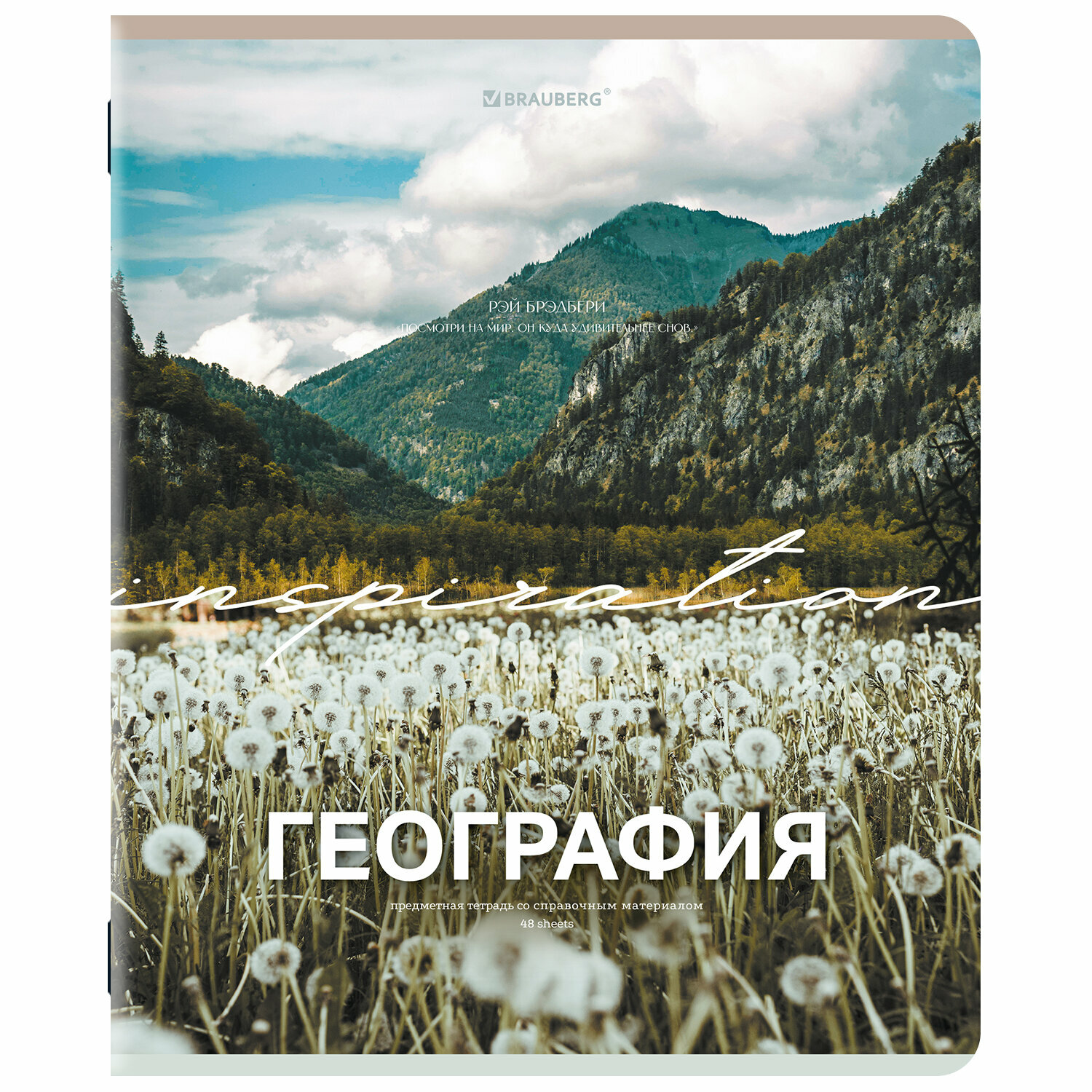 Тетрадь предметная классика природа 48 л, обложка картон, география, клетка, подсказ, BRAUBERG, 405086