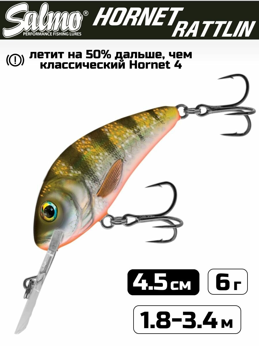 Воблер плавающий Salmo HORHET Rattlin F / 4.5 см, цвет YHP