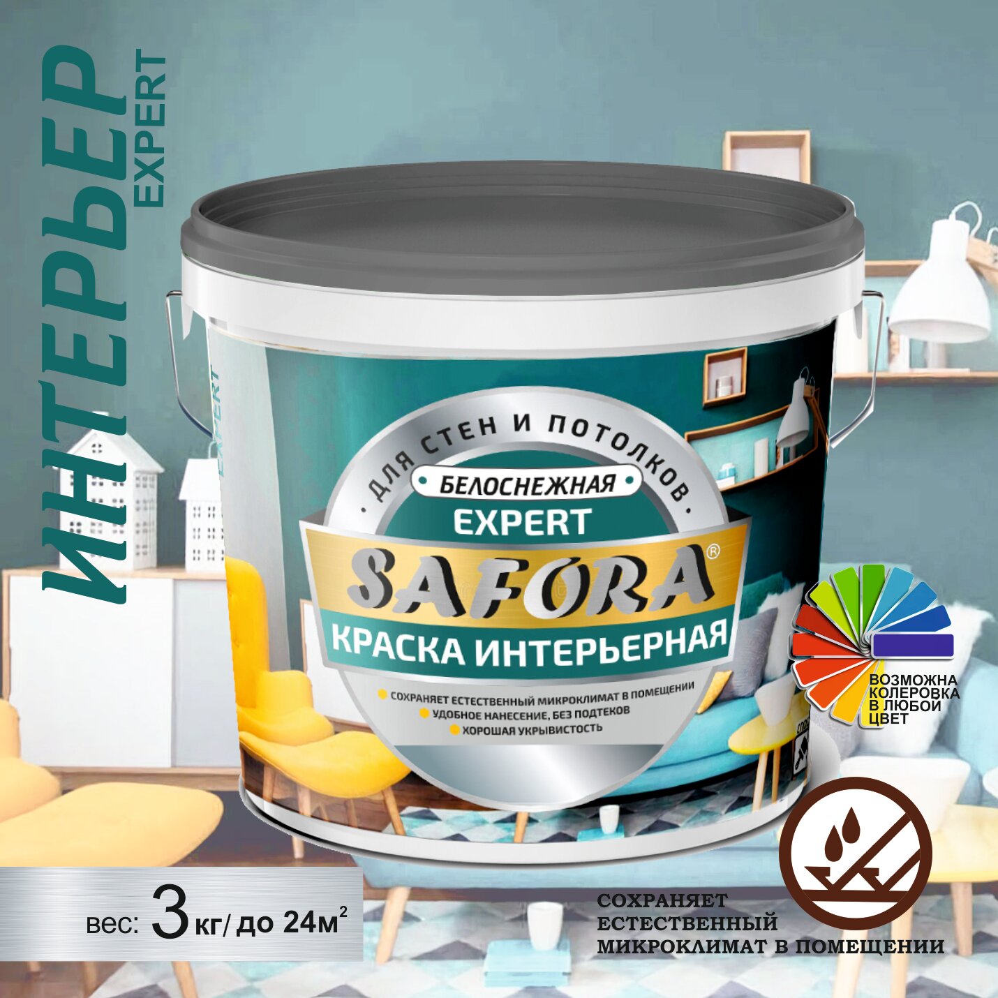 Краска для стен интерьерная белоснежная акриловая SAFORA EXPERT 3 кг