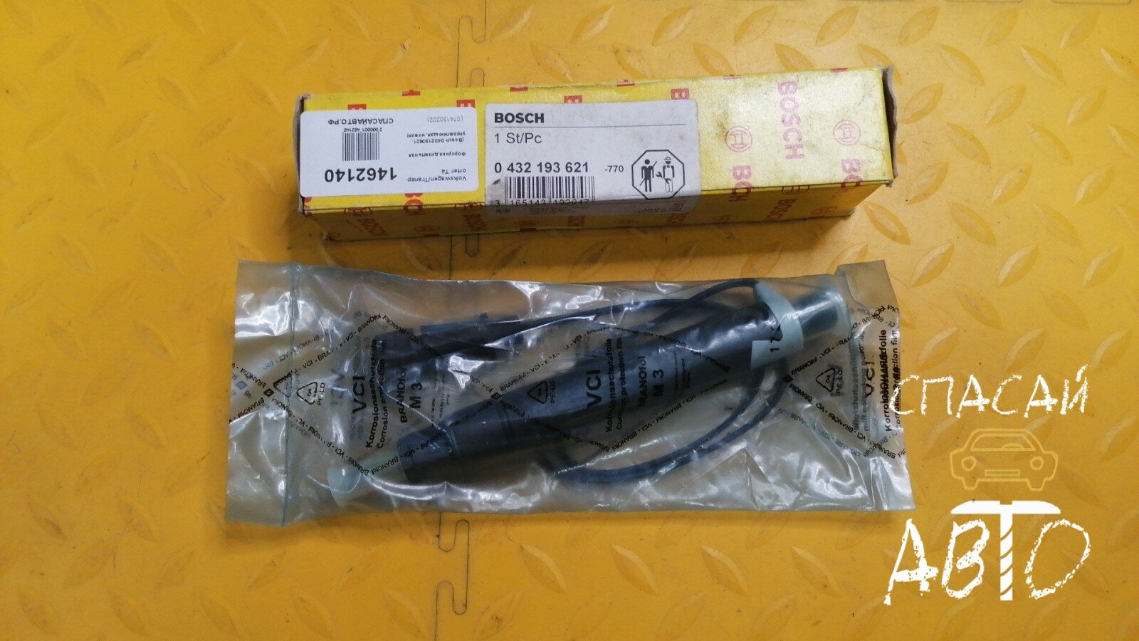 Форсунка Bosch 074130202, для Volkswagen Transporter, дизельная, 1 шт