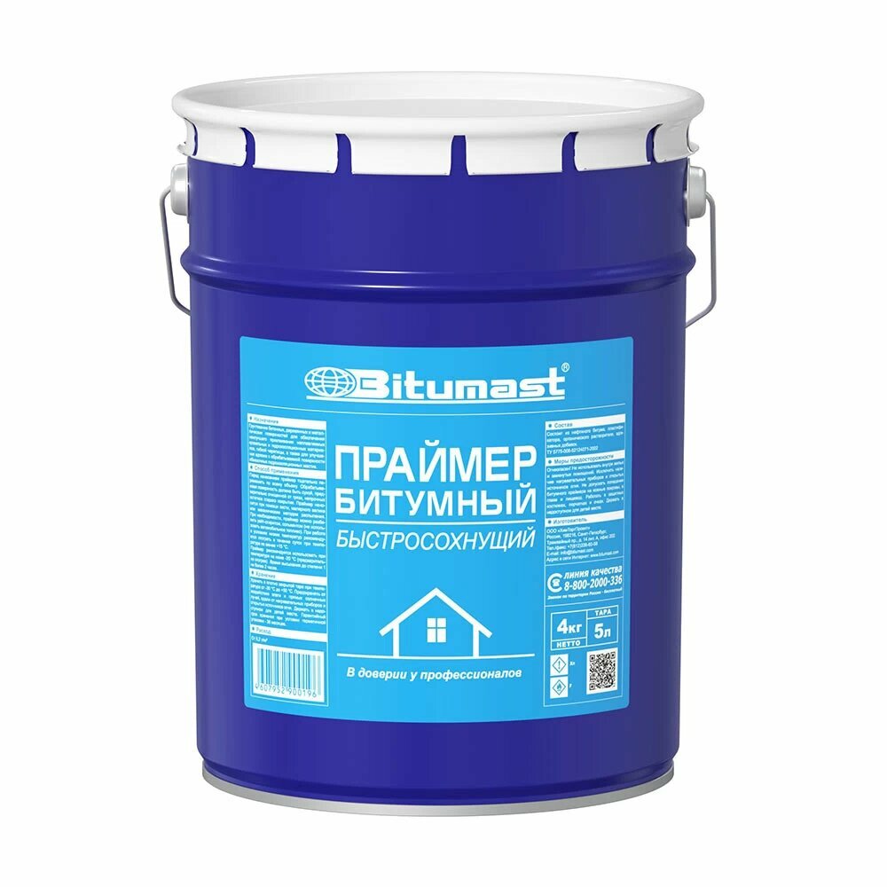 Праймер битумный Bitumast Быстросохнущий 4 кг/5 л Bitumast 8008