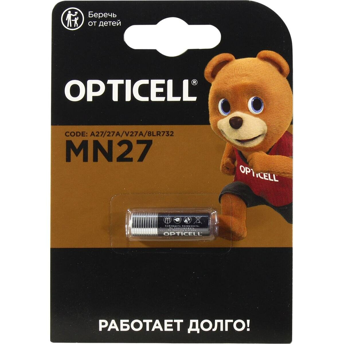 Opticell MN27