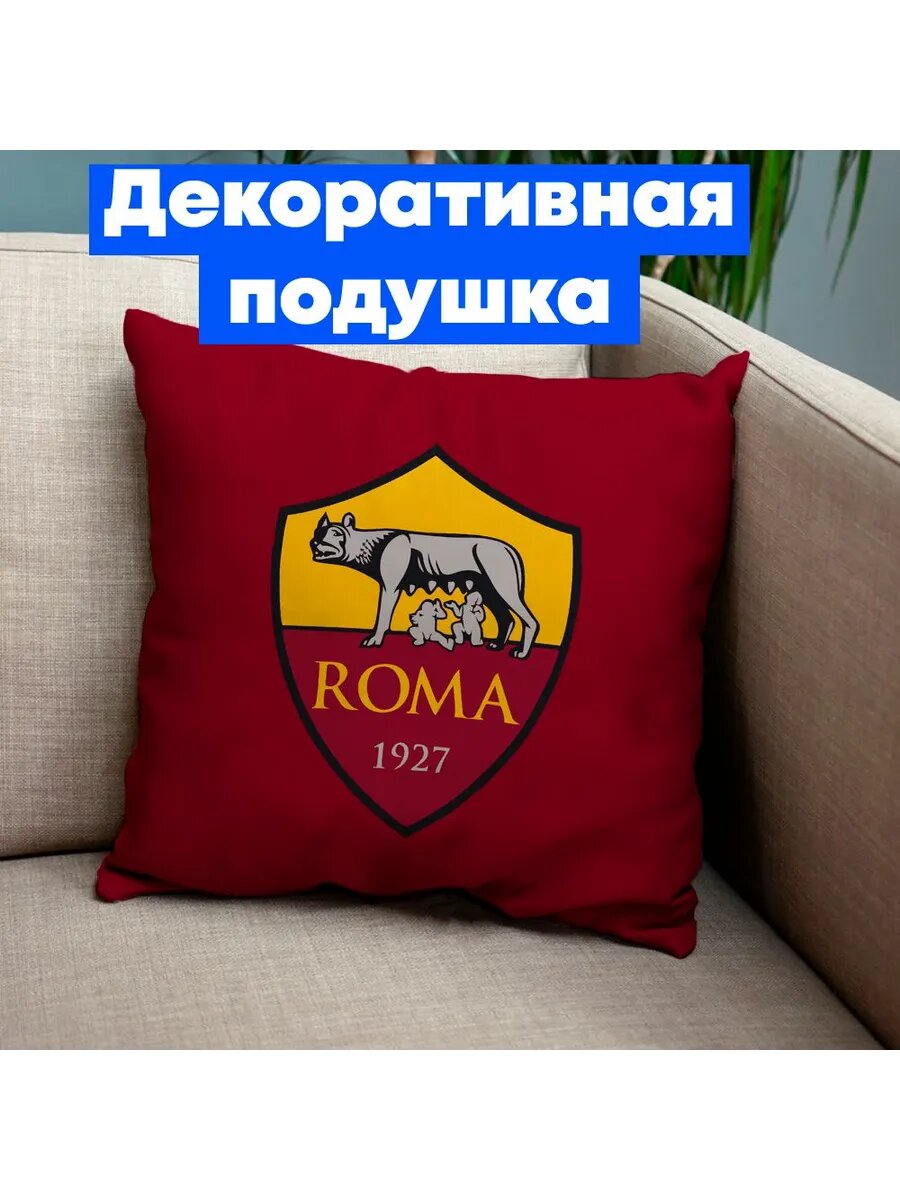 Подушка квадратная декоративная итальянский футбольный клуб