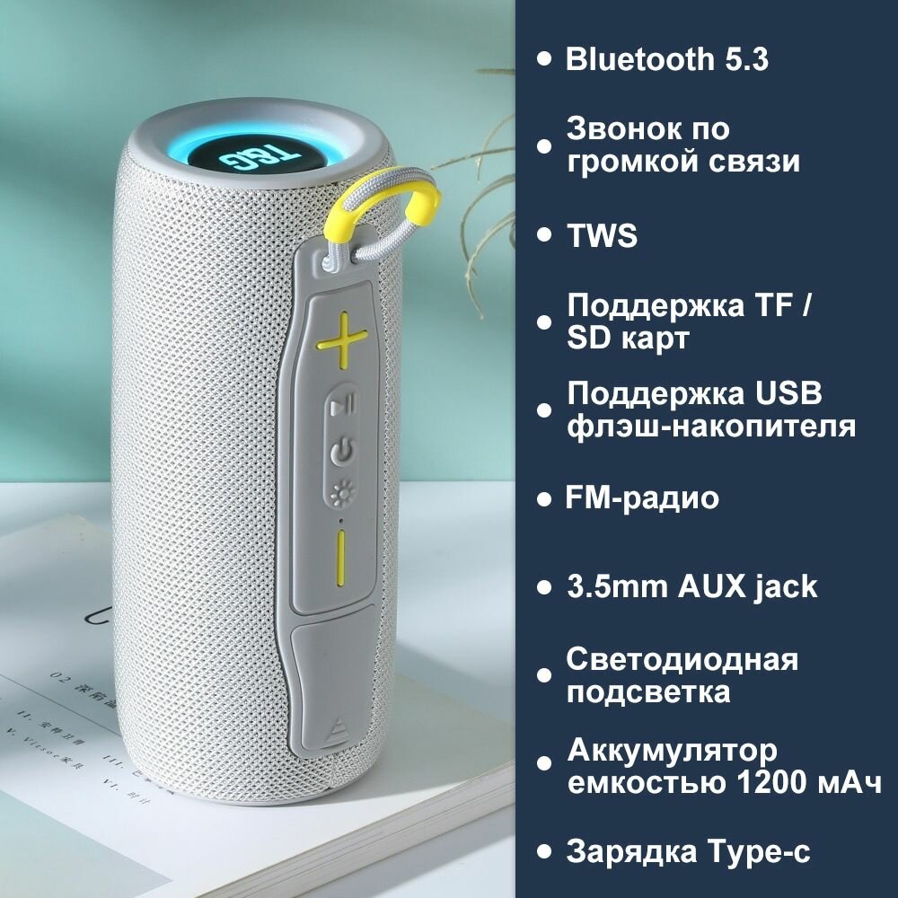 Беспроводный аудиоспикер с TWS Водонепроницаемый динамик для пикника и спорта Поддержка TF-карты/AUX/МП3/WAV Благодаря Bluetooth 5.3