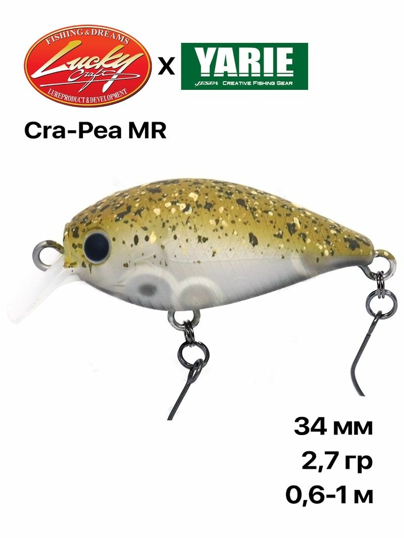 Воблер форелевый Lucky Craft x Yarie Cra-Pea MR F, 34 мм, 2,7 гр, #Matsu Pere