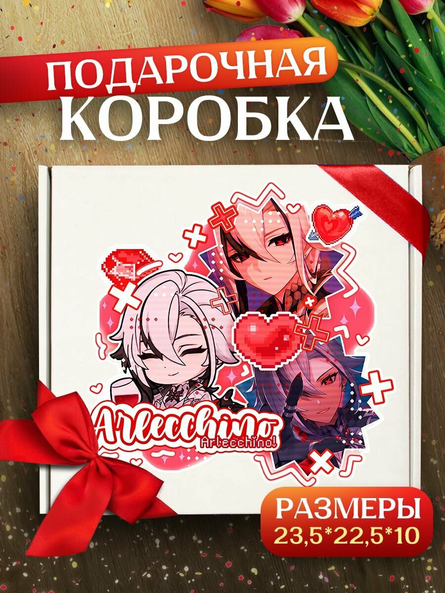 Коробка подарочная упаковка для подарка, картонная, упаковка для подарка