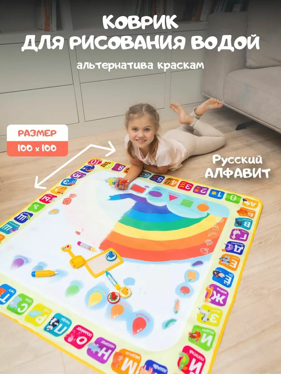 Набор для рисования, росписи