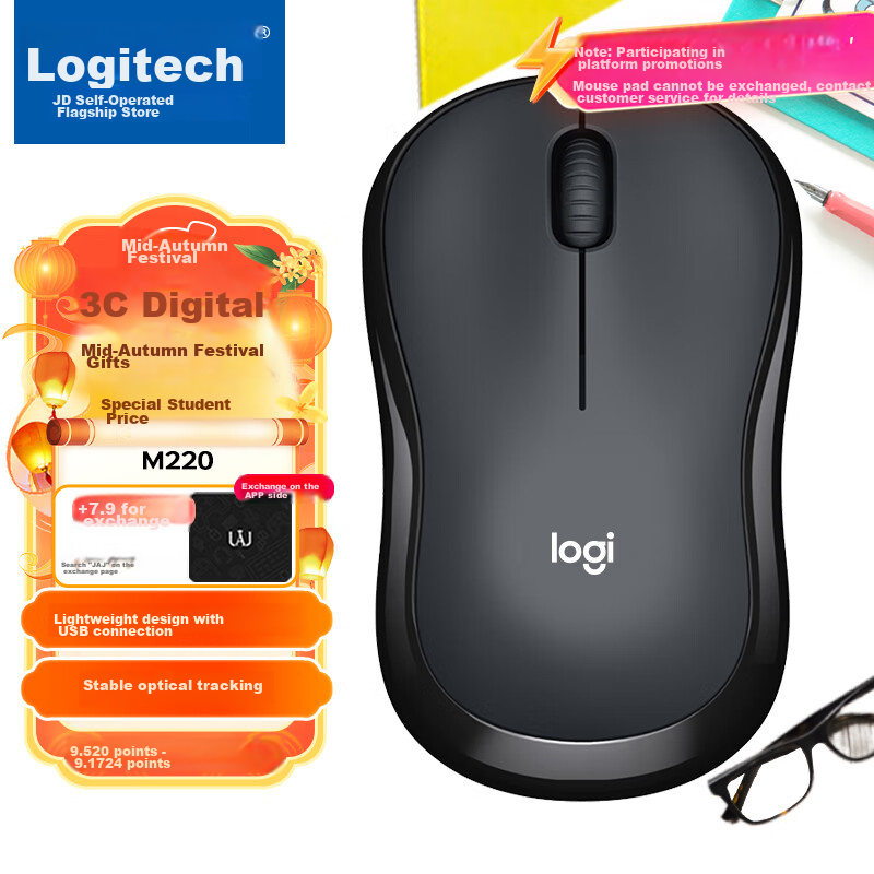 Logitech M220 Silent Mouse, Wireless Mouse, Office Mouse, Symmetrical Mouse, with Wireless Nano Receiver, Gray-Black