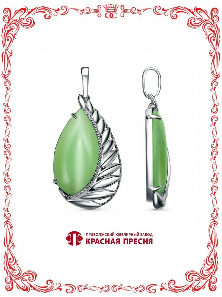 Подвеска, кошачий глаз синтетический