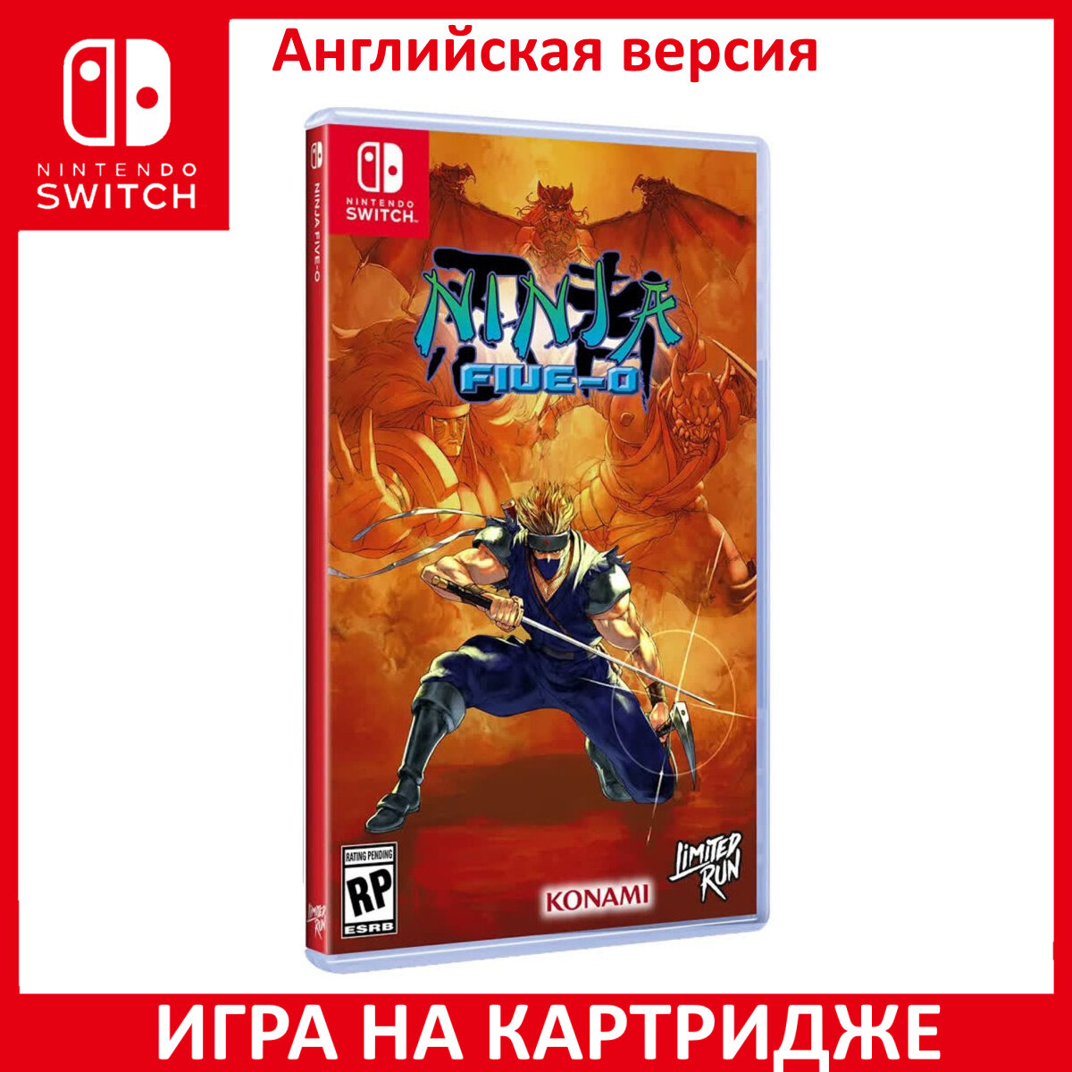 Игра Ninja Five-O (Limited Run) Switch Английский язык Картридж на Nintendo Switch