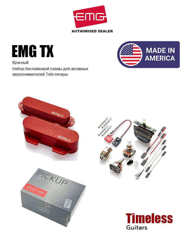 Набор активной электроники EMG TX для гитары Tele без пайки