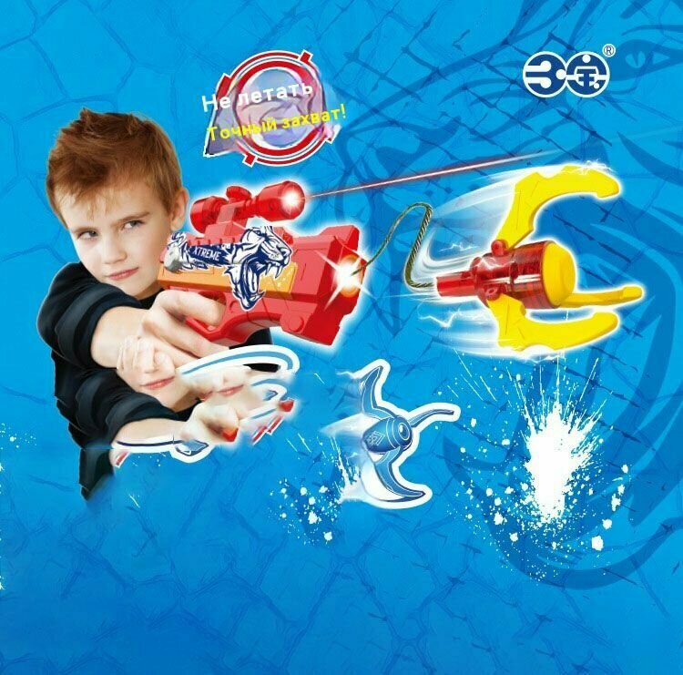 Игрушечное оружие — фото 1