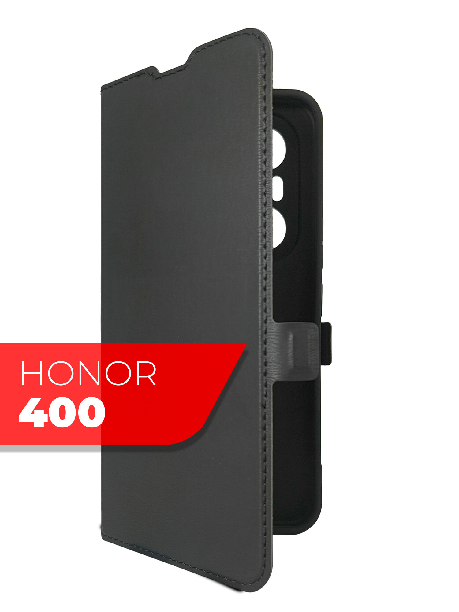 Чехол для Honor 400 черный, книжка эко-кожа с функцией подставки отделением для пластиковых карт и магнитами Book case, Miuko