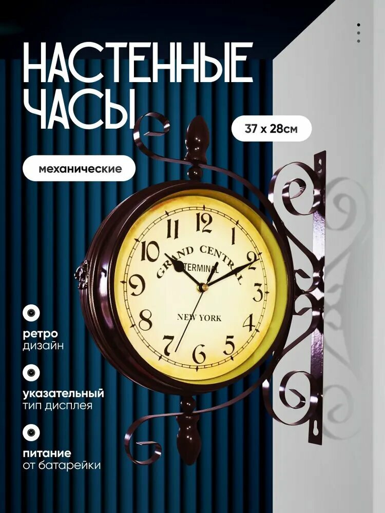 Часы настенные механические интерьерные Wall Clock