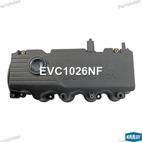 Крышка клапанная, KRAUF EVC1026NF