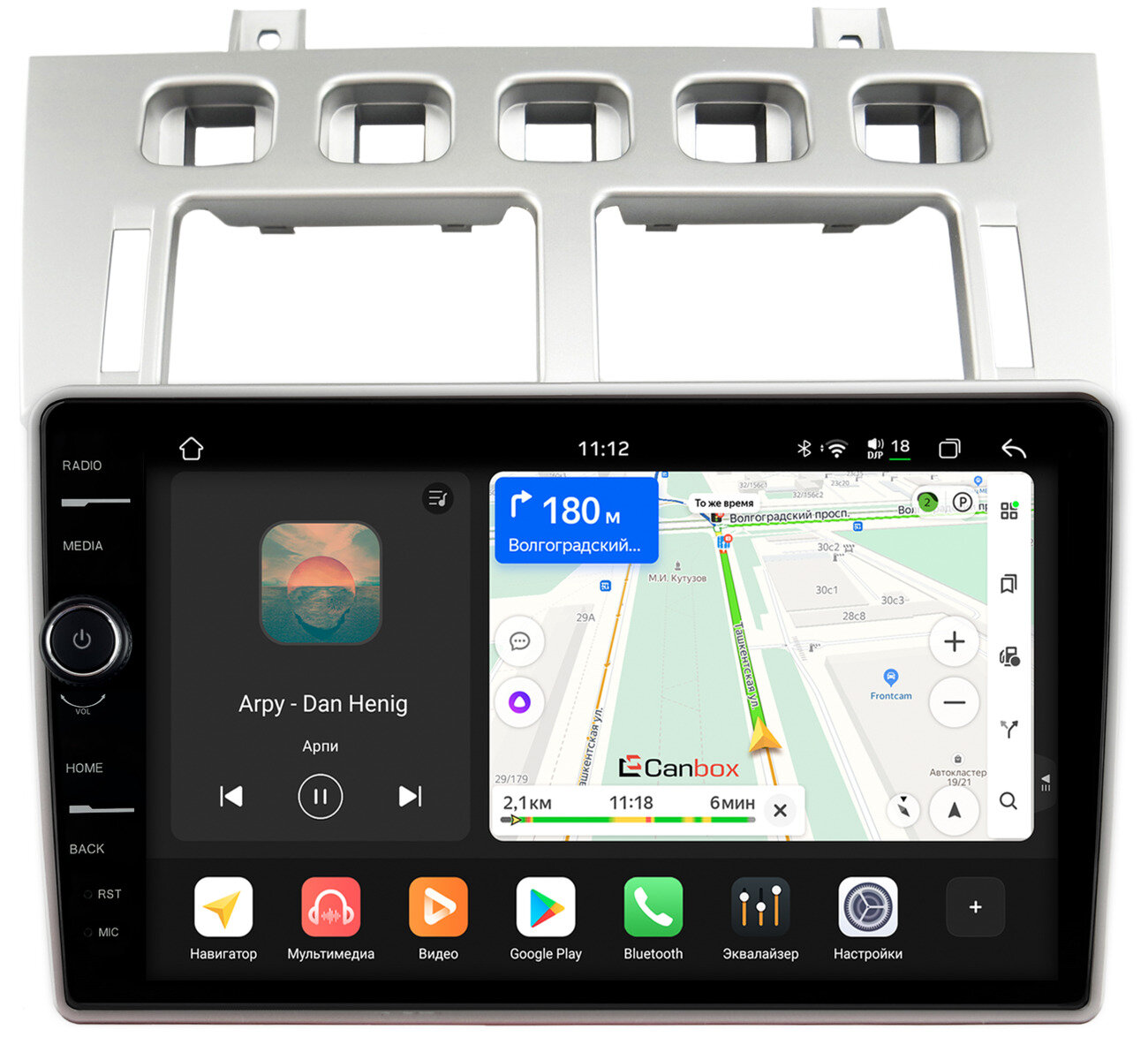 Штатная магнитола Chery Fora (А21) 2006-2011 Canbox PRO-Line 7876-9-1684 на Android 13 (4G-SIM, 12/256, DSP, QLed)