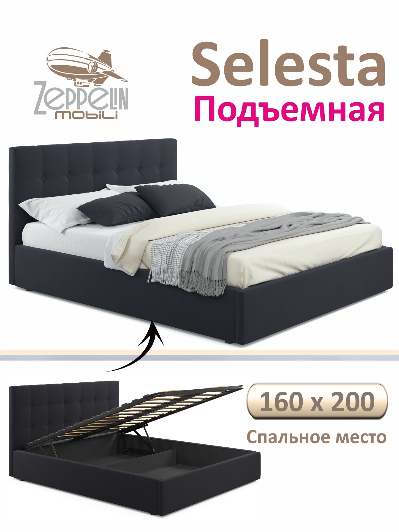 Мягкая кровать Zeppelin Mobili Selesta, с подъемным механизмом, велюр, черная, 160x200 см