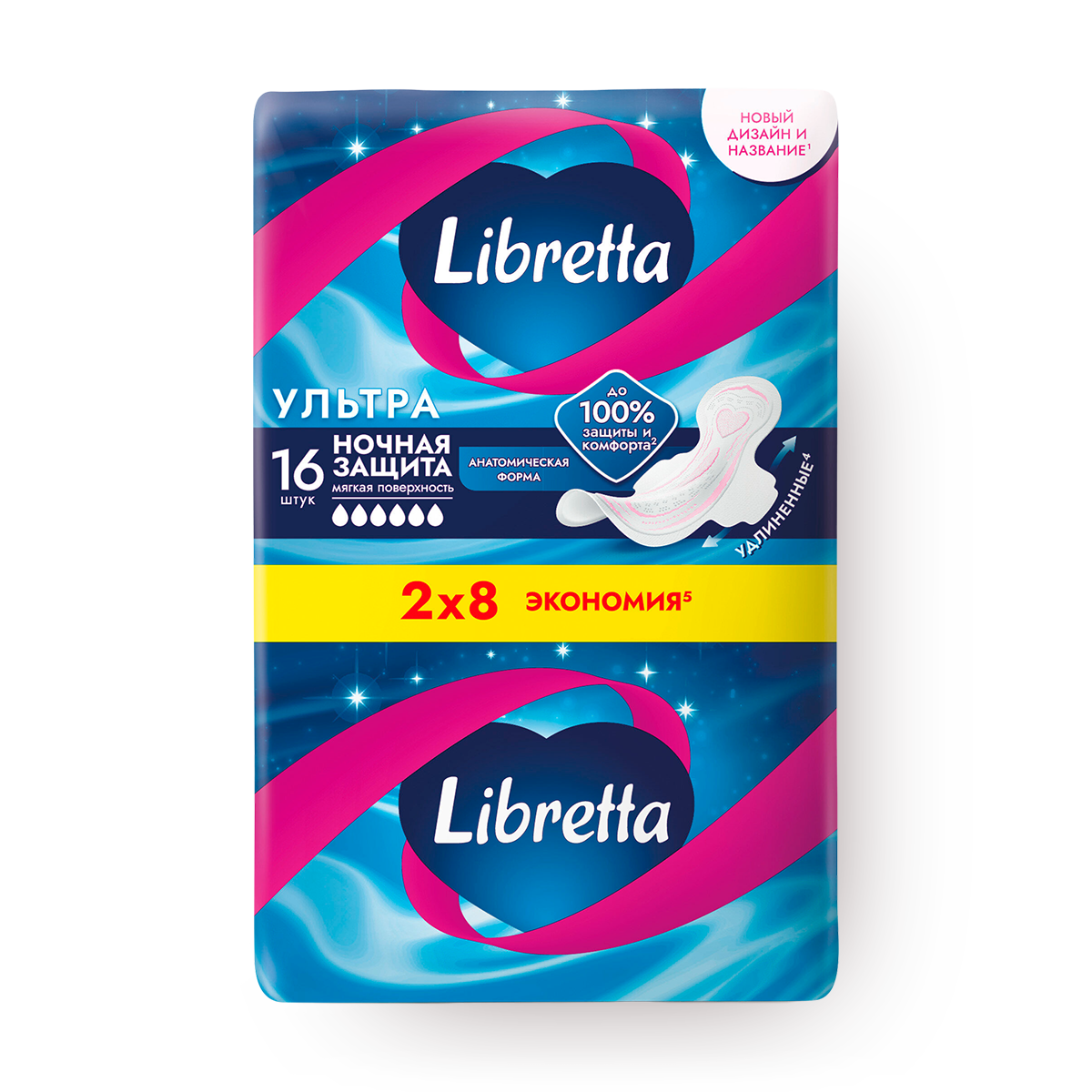 Прокладки Libretta "Ультра", ночные, с мягкой поверхностью, 16 шт
