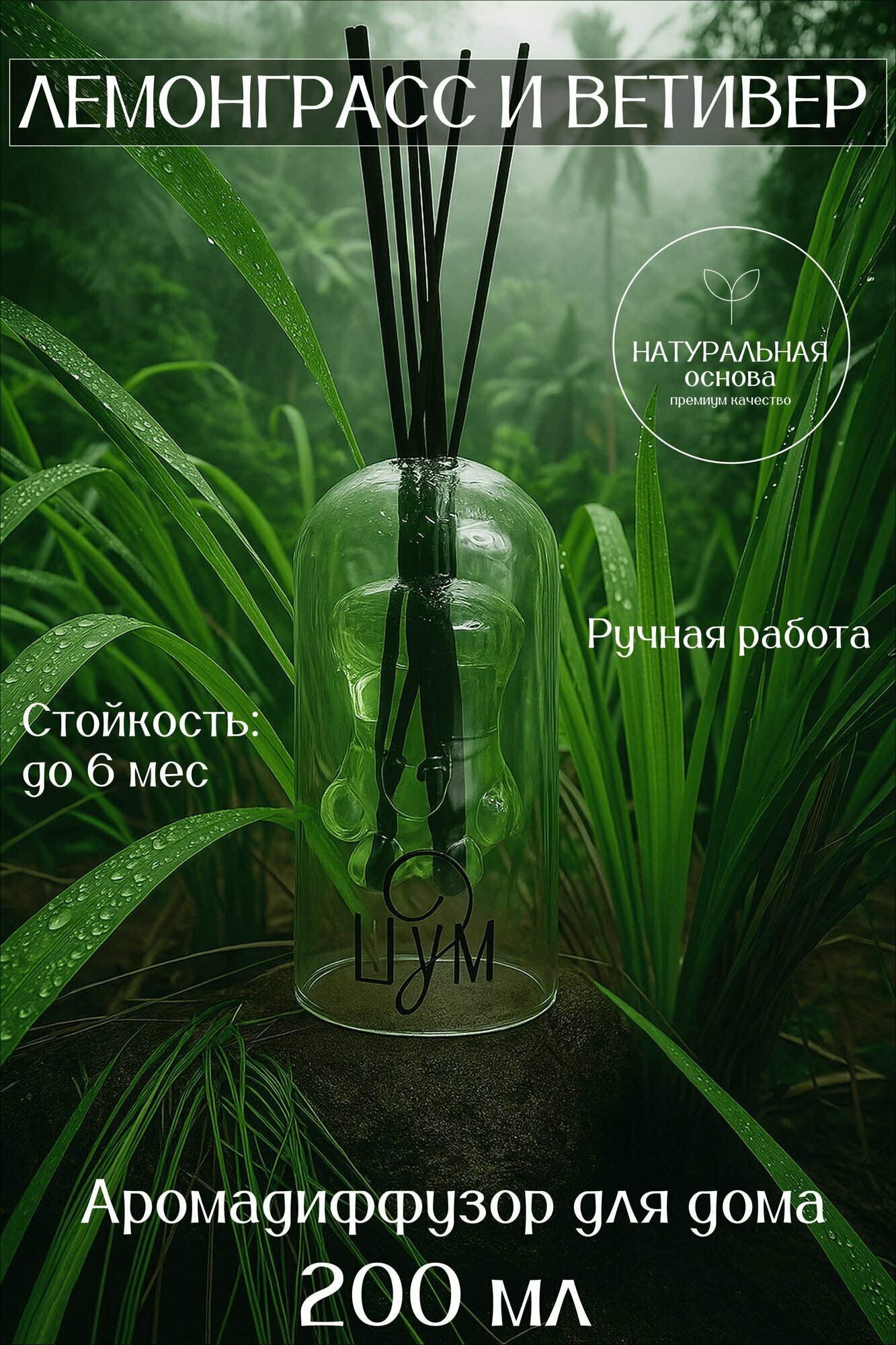 Аромадиффузор стильный из дутого стекла для дома