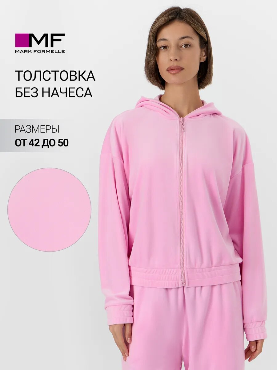 Худи для женщин