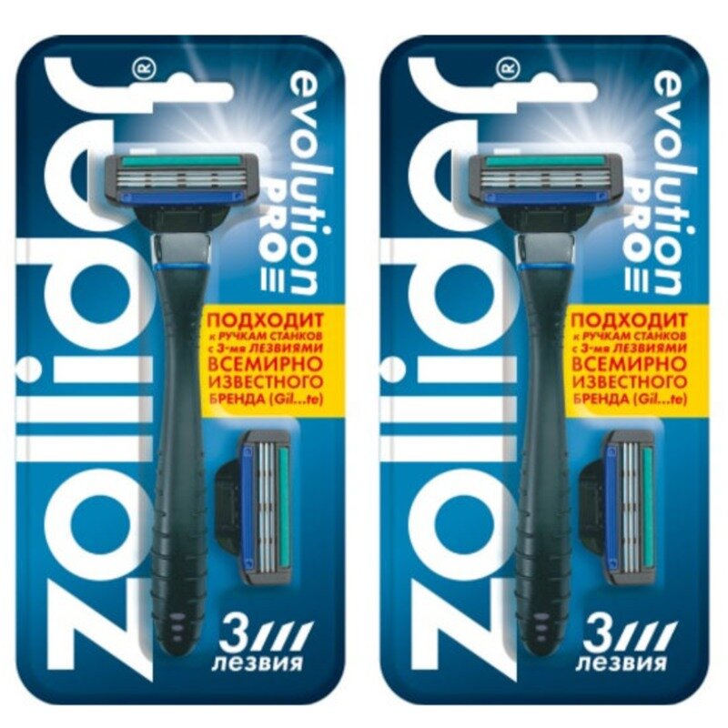Станок для бритья мужской Zollider, Evolution PRO многоразовый, 2 сменных картриджа, 3 лезвия, 2шт