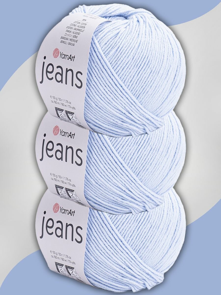 Пряжа для вязания YarnArt Jeans цвет 75 голубой, 50 г / 160 м, 3 мотка
