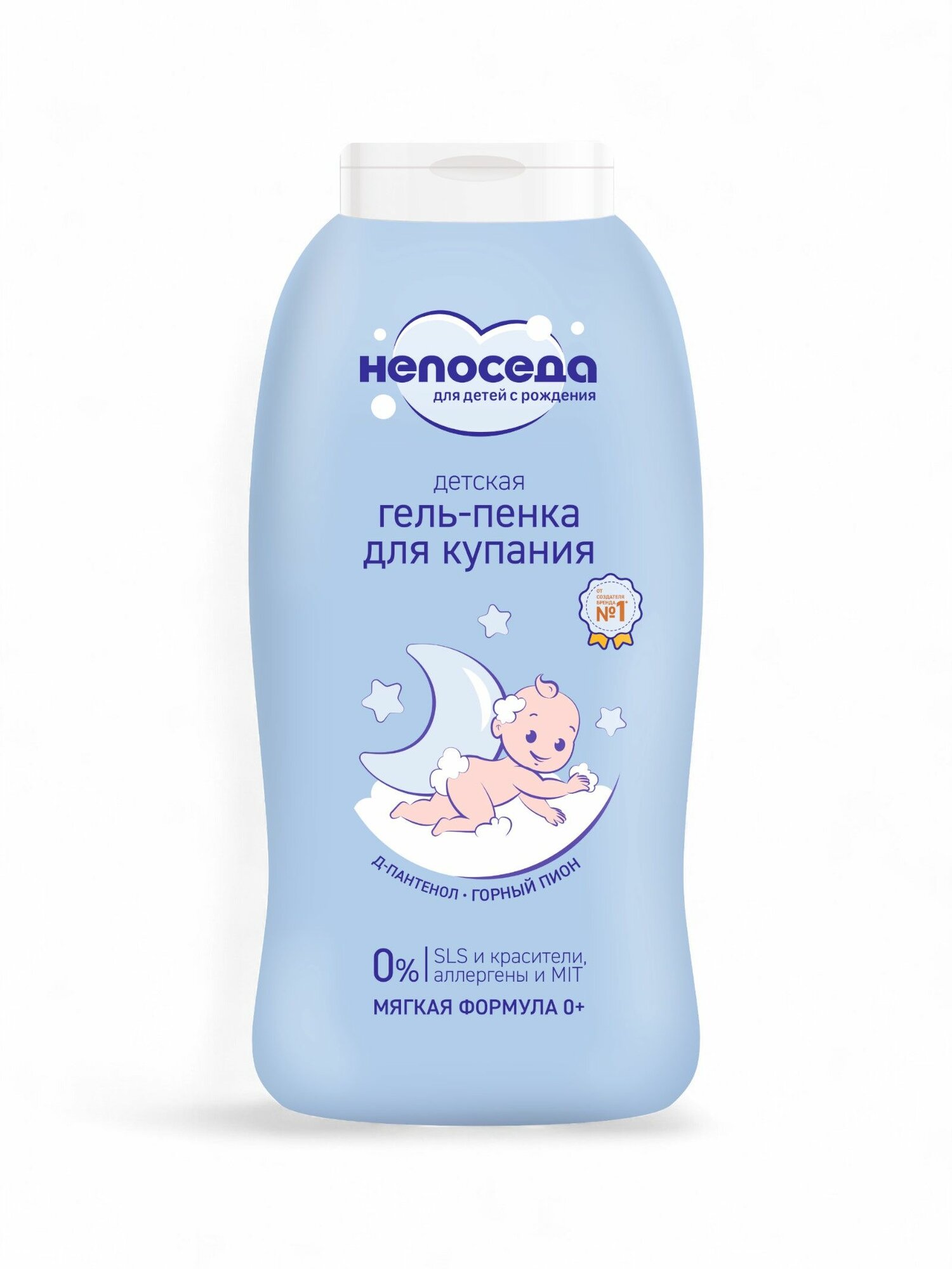 Гель-пенка для купания детская, "Непоседа", 400 мл