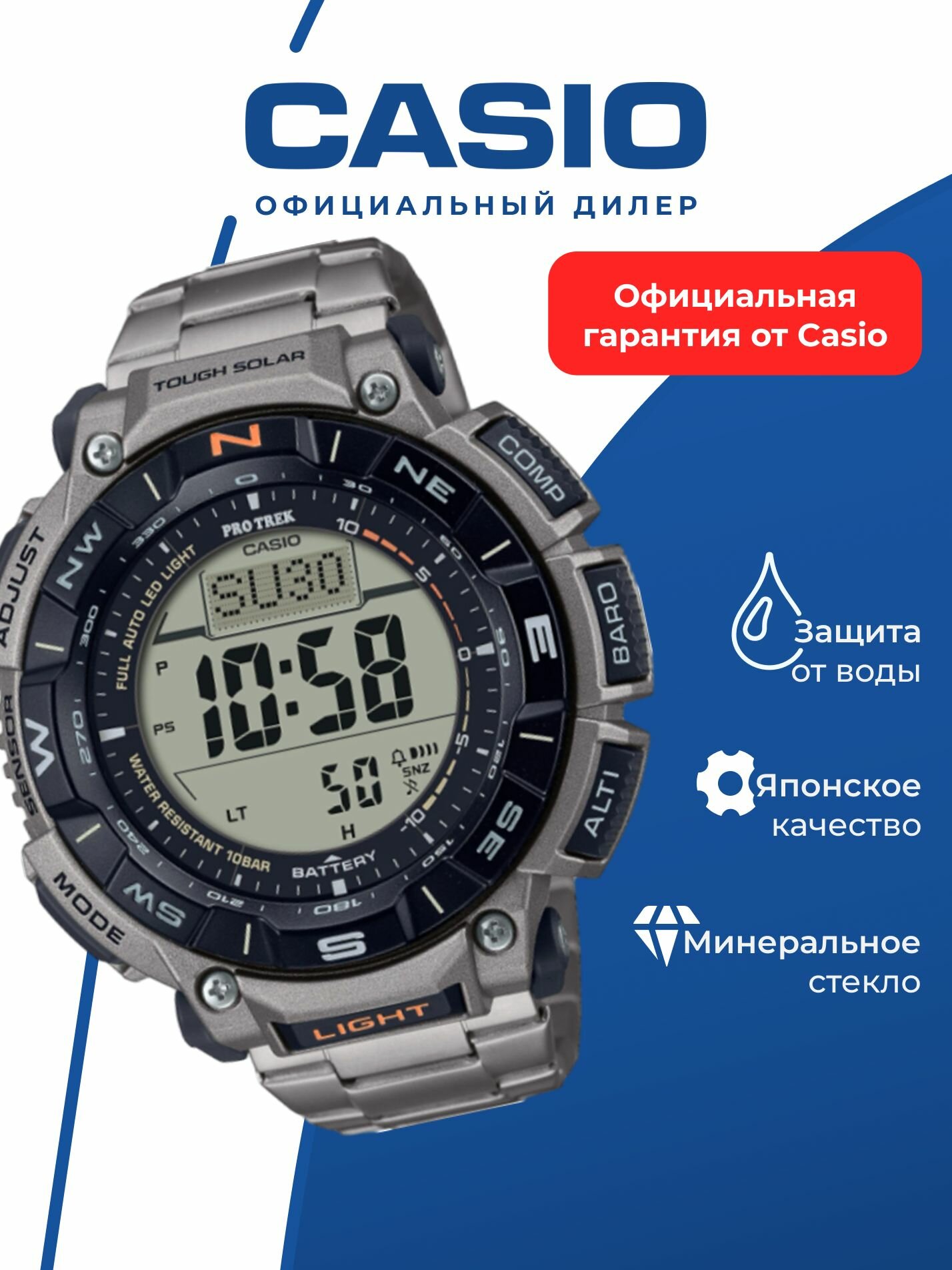 Наручные часы