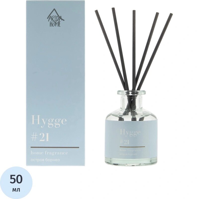 Аромадиффузор для дома Хюгге #21 Остров Борнео 50мл, АР 100-564