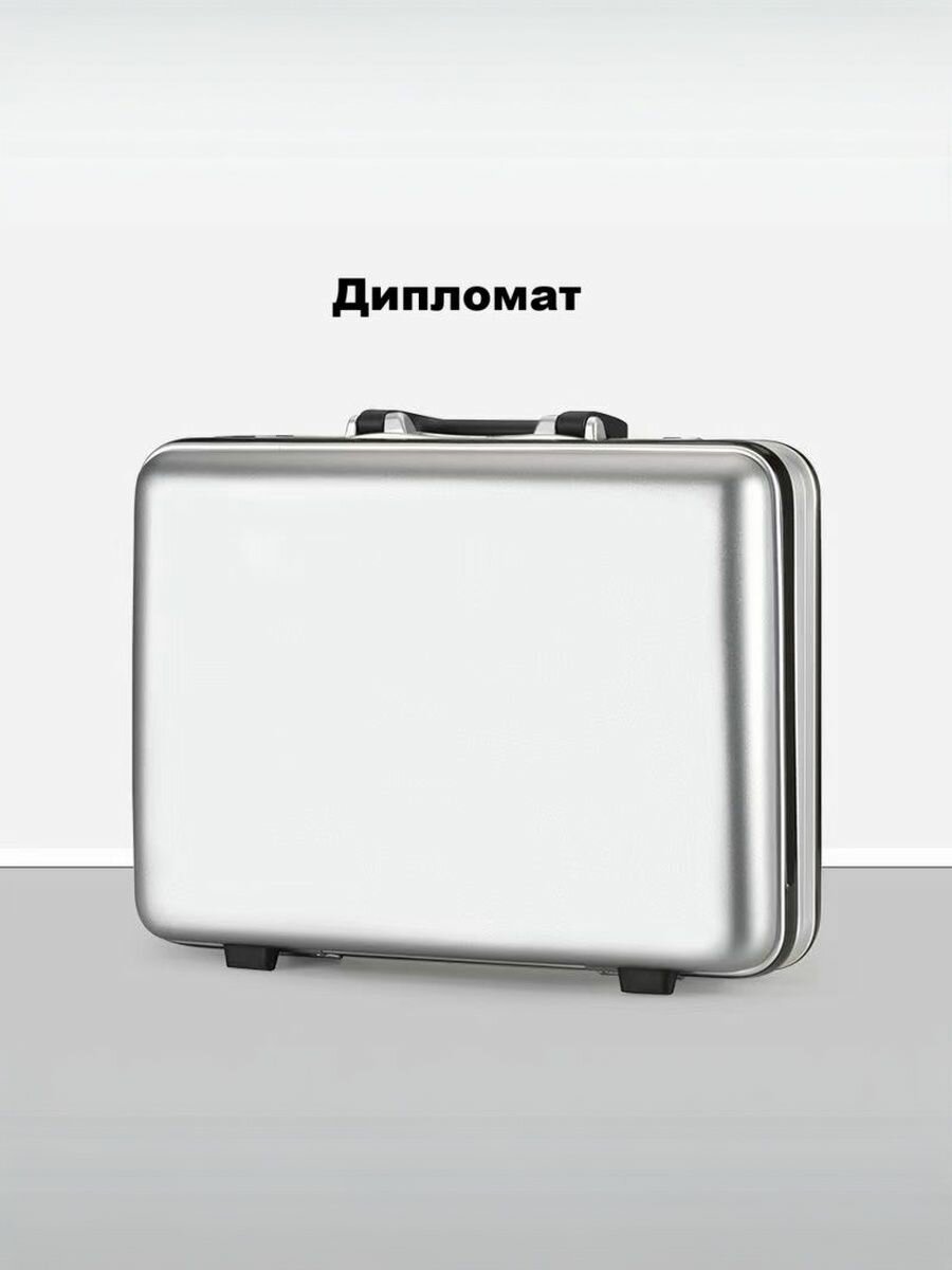 Кейс дипломат ABS пластик и металл