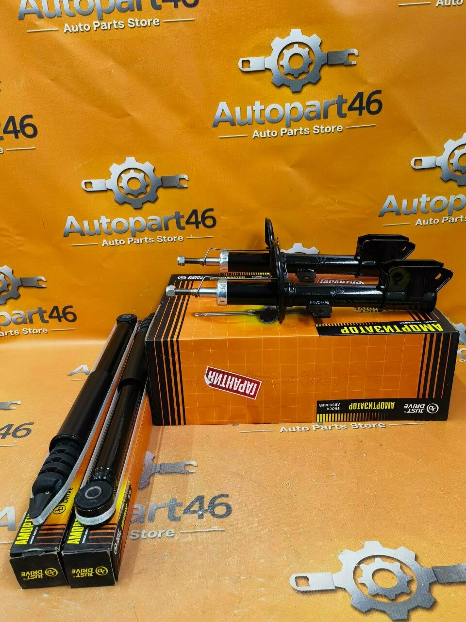 Амортизаторы Рено Дастер передние и задние передний привод 2wd Renault Duster с 2011 комплект. Япония Just Drive