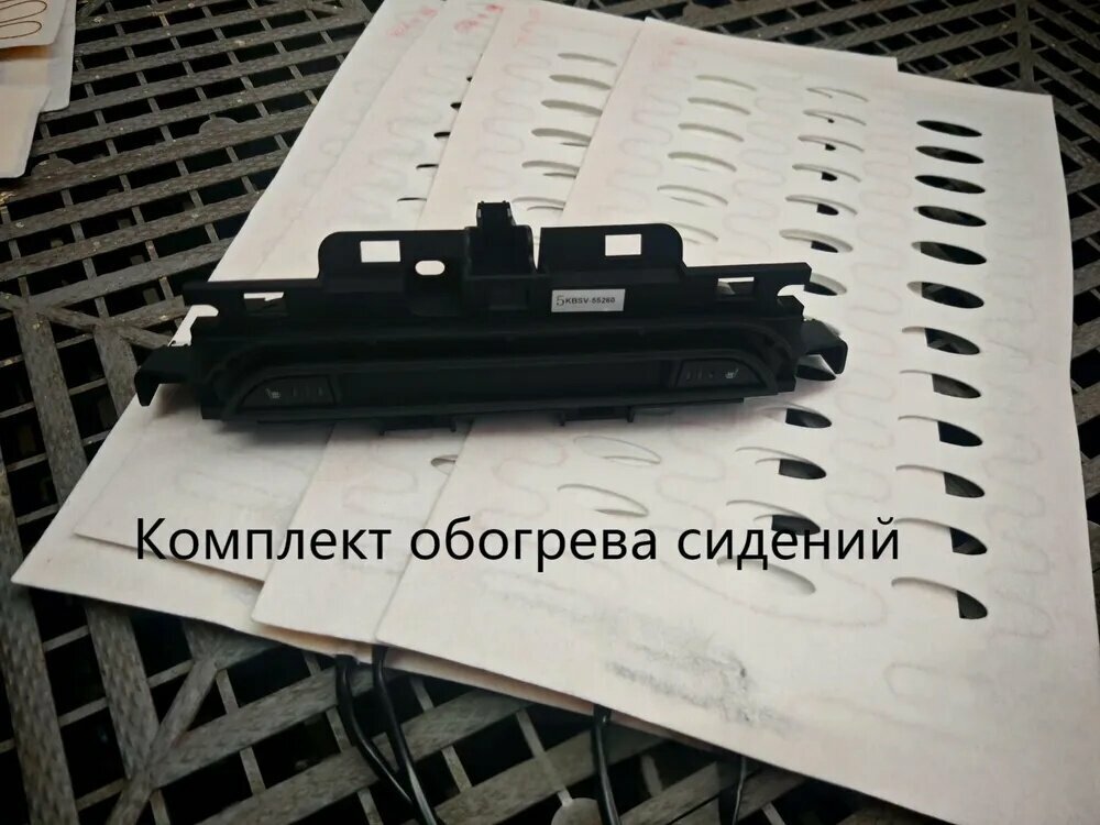 Накидка автомобильная на Передние сиденья, Сиденье водительское, ABS пластик, 1 шт.