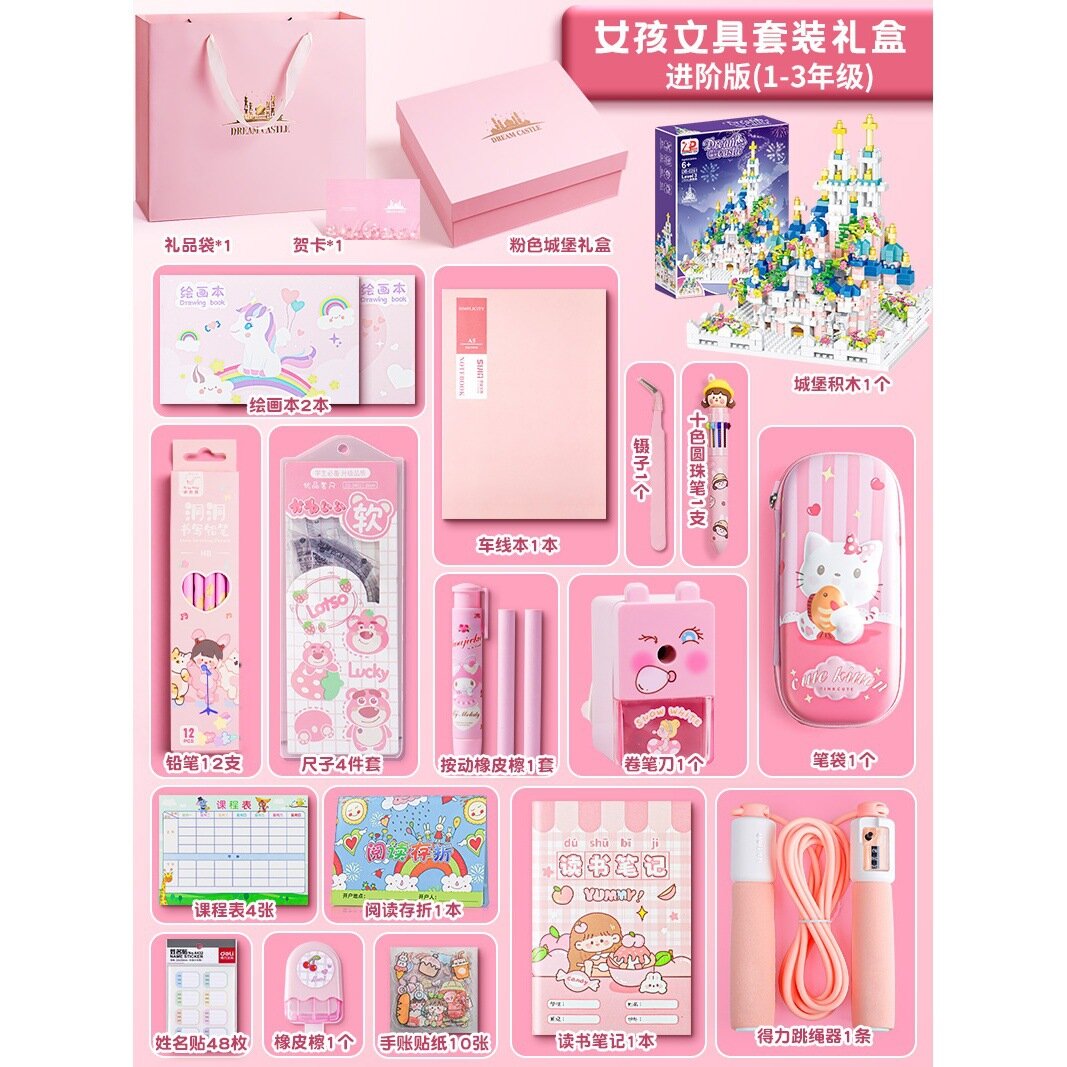 Набор канцелярских принадлежностей "Астронавт", для мальчиков, 1-3 классы