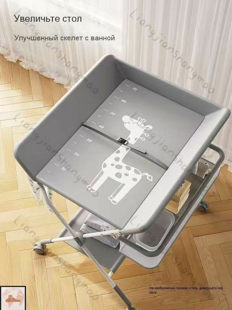 Пеленальный стол,48х77х80см