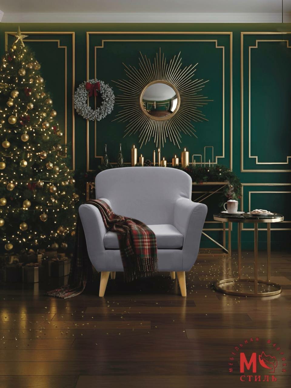 Кресло М-Стиль "Орион", не раскладное, с ножками, велюр искусственный, темно-серое