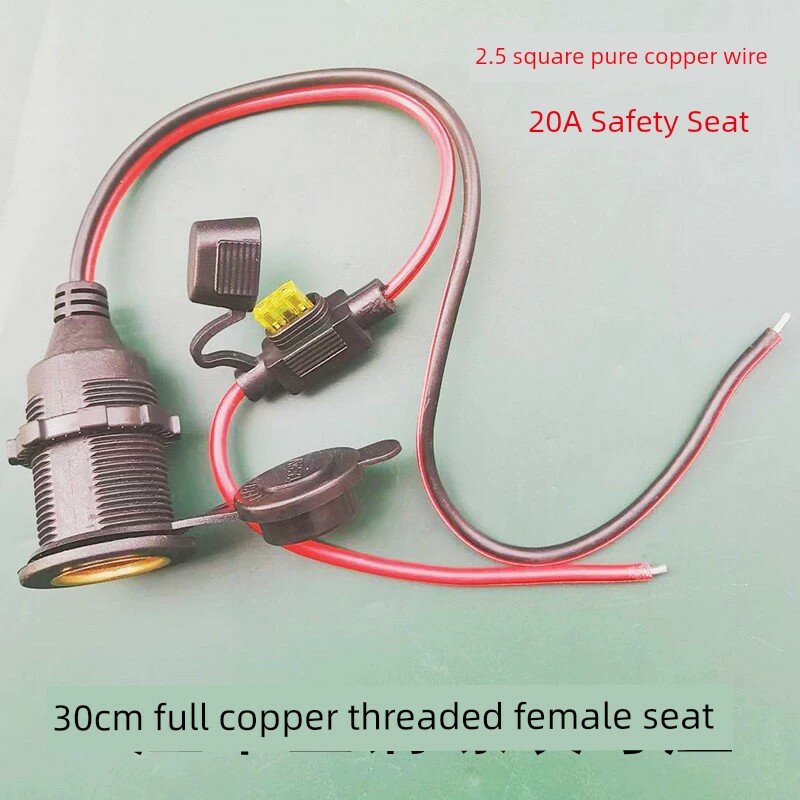 Высокомощный автомобильный разъем питания прикуривателя (гнездо), полностью медный, утолщенный 2.5 плоский,