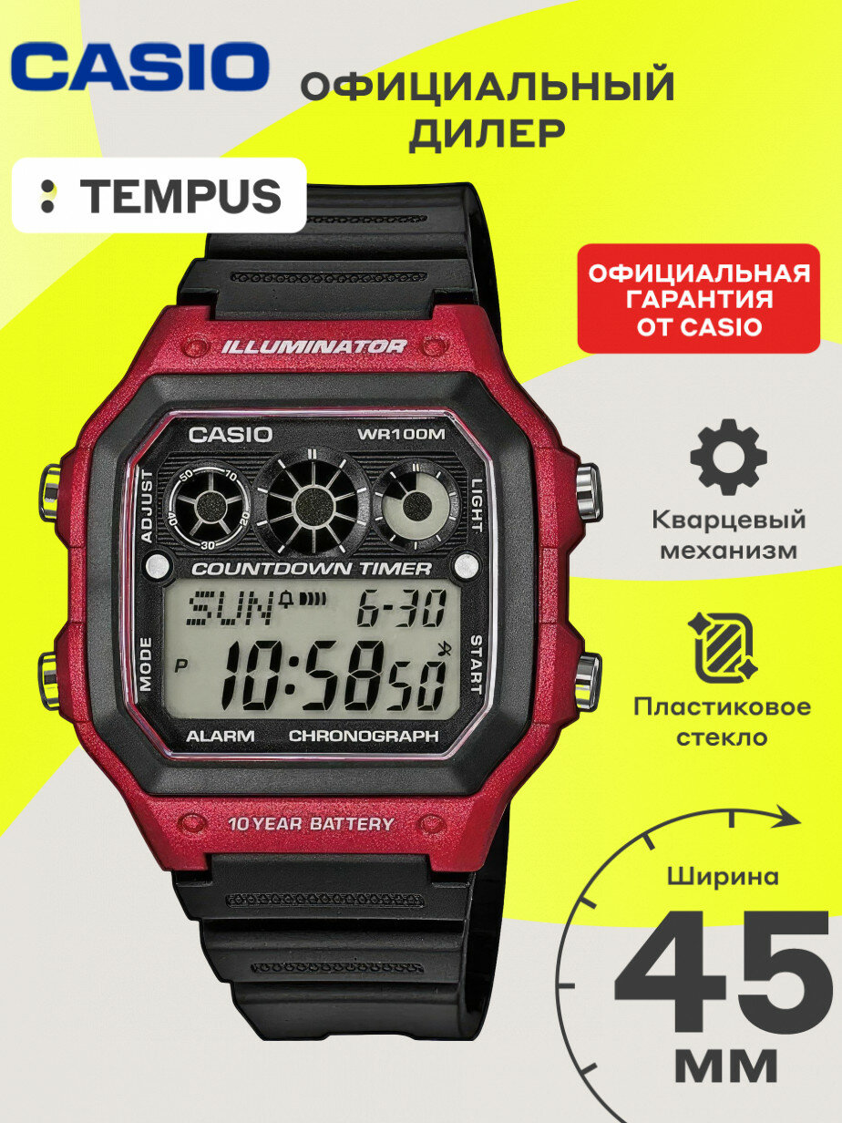 Наручные часы Collection