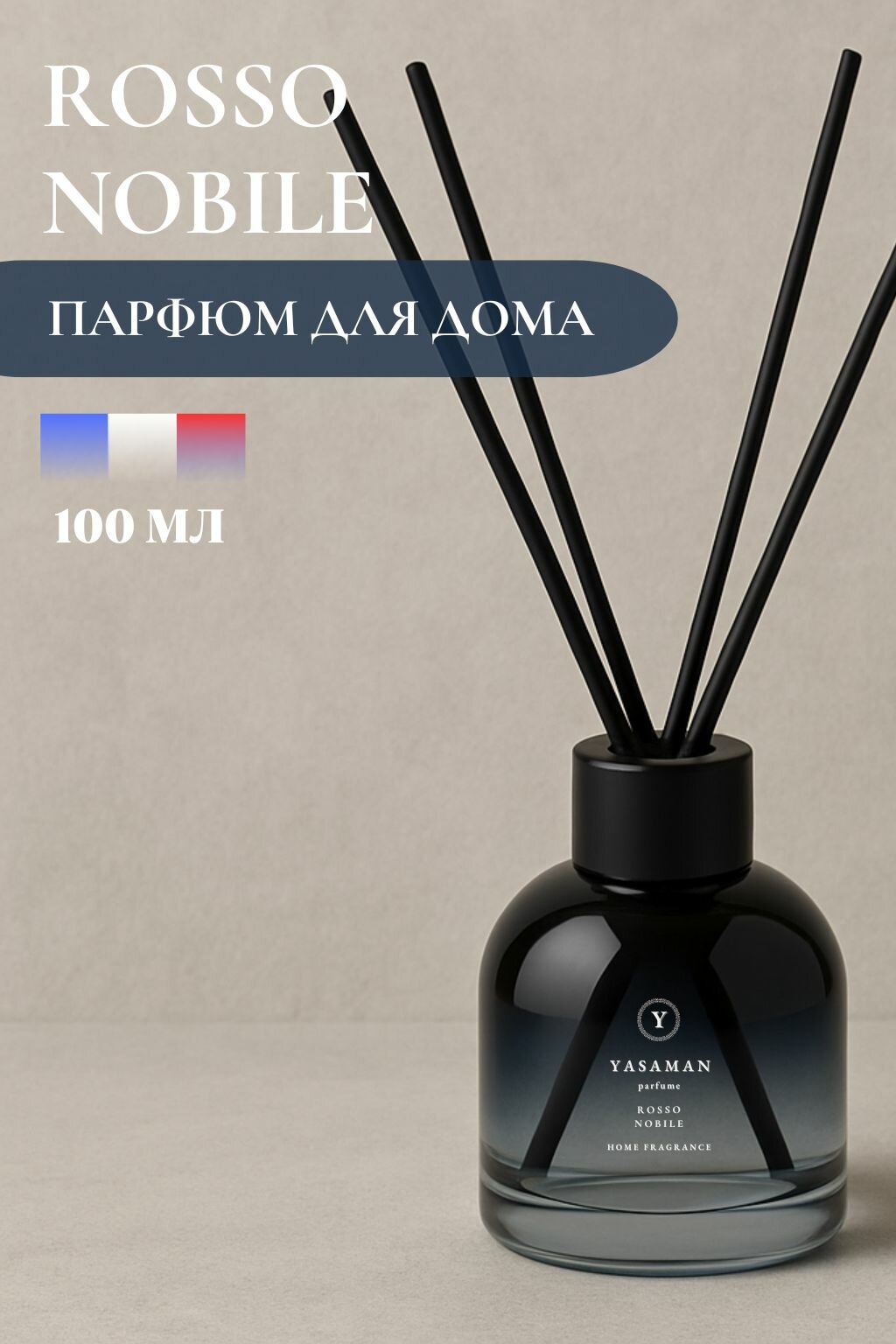Ароматический диффузор Yasaman "Rosso Nobile" c палочками