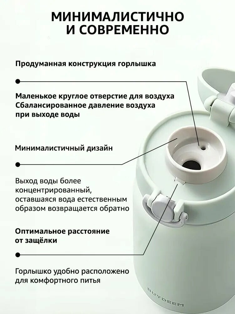 Термокружка, 0.3 л — фото 1