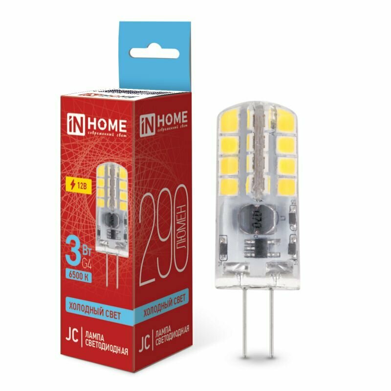 Лампа светодиодная LED-JC 3Вт 12В G4 6500К 290Лм IN HOME