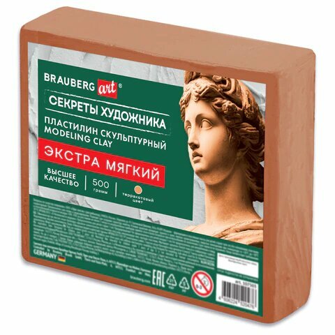 Пластилин скульптурный экстра мягкий терракотовый "Секреты художника", 0.5 кг, BRAUBERG ART, 107503