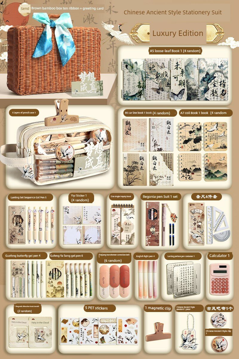 Набор канцелярских принадлежностей в китайском стиле в подарочной коробке для девочек на день рождения, День защиты