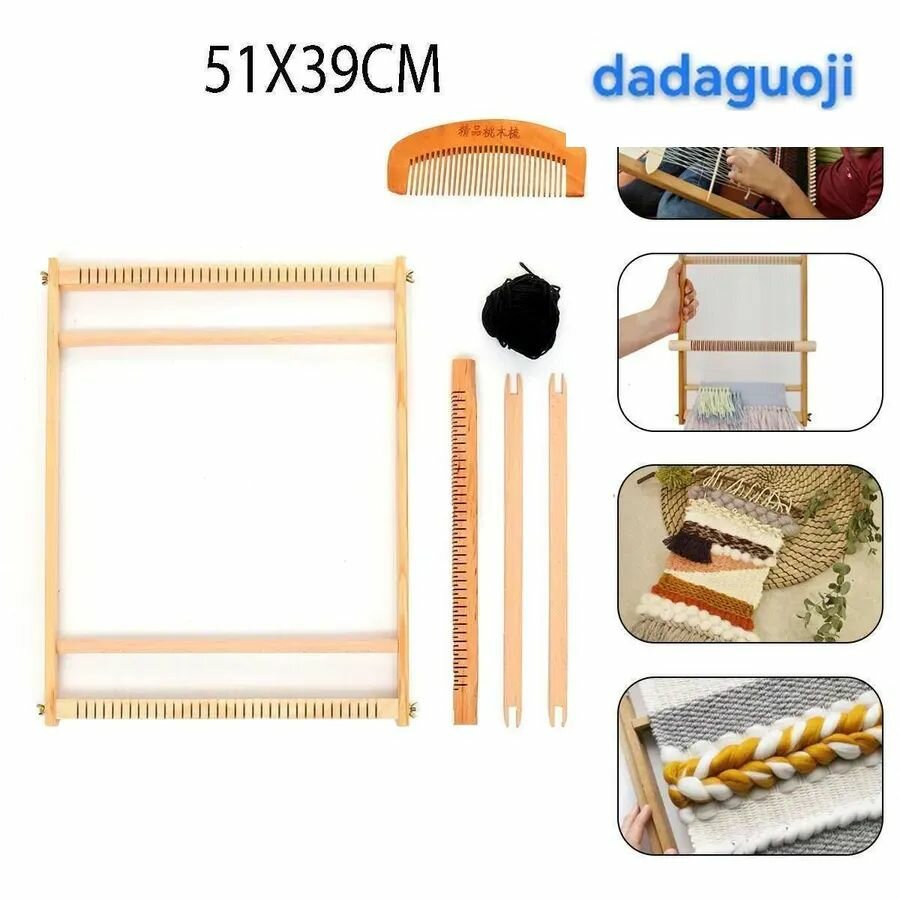 39*51 см, DIY Ткацкий станок детский, для создания уникальных шерстяных гобеленов