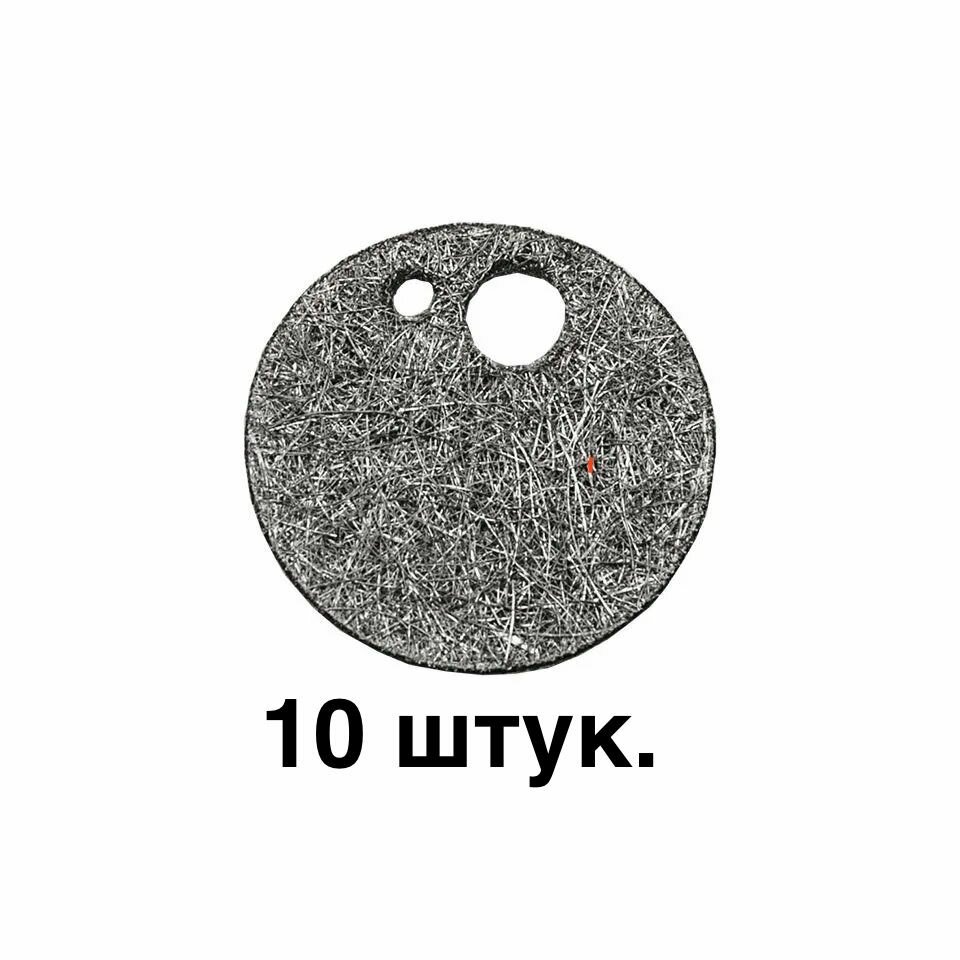 Сетка испаритель webasto AT2000 (10 штук)