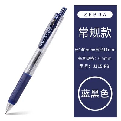 1 шт. гелевая ручка Zebra SARASA JJ15 Juice, цветная гелевая ручка, студенческие офисные принадлежности для рисования, 0,5 мм, 20 цветов