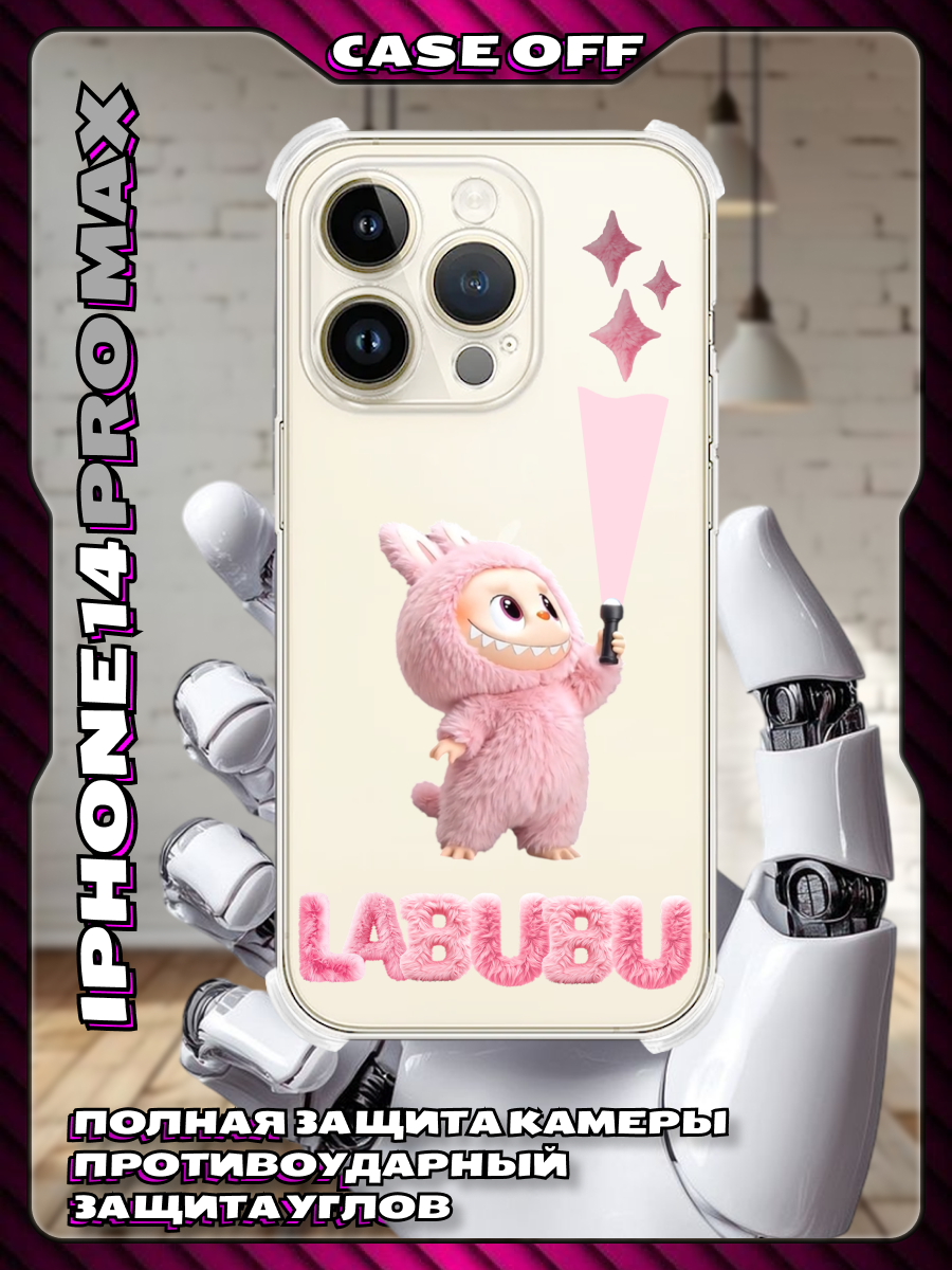 Чехол ZiART (Labubu 2 / Лабубу 2) на iPhone 14 Pro Max силиконовый, с защитой камеры и бампером, прозрачный