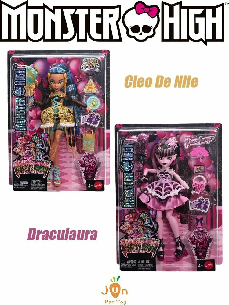 Monster High Scary Sweet Birthday Draculaura & Cleo De Nile / Набор игрушек из двух частей для девочек с модными куклами, Дракулаура и Клео Де Нил
