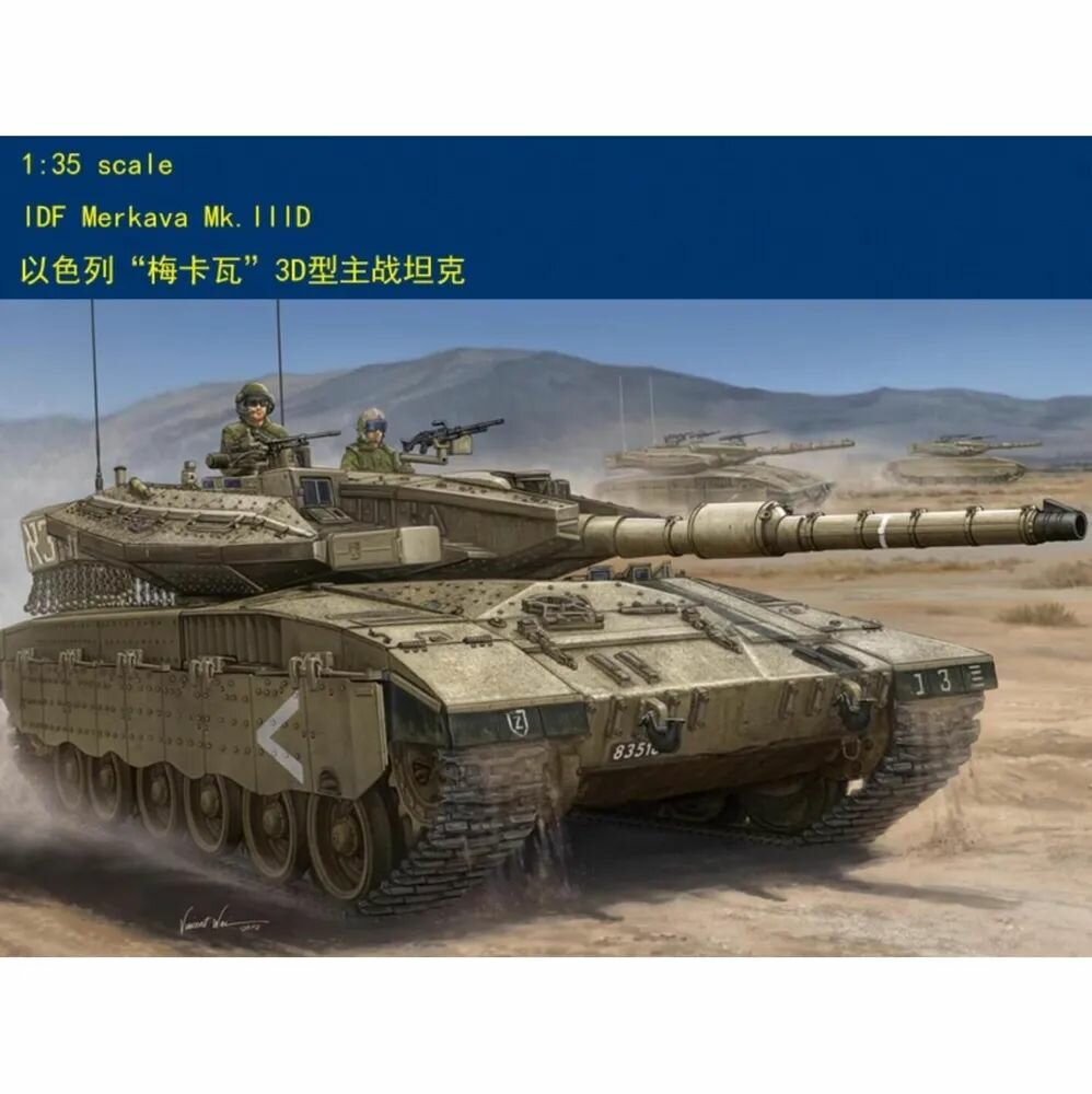 Hobbyboss 1/35 82441 IDF Merkava Mk.IIID tank Комплект для моделей