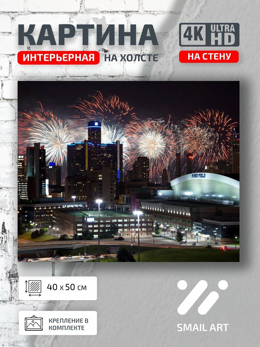 Картина на холсте интерьерная 40 на 50 на стену Америка Mood для студии атмосфера интерьер